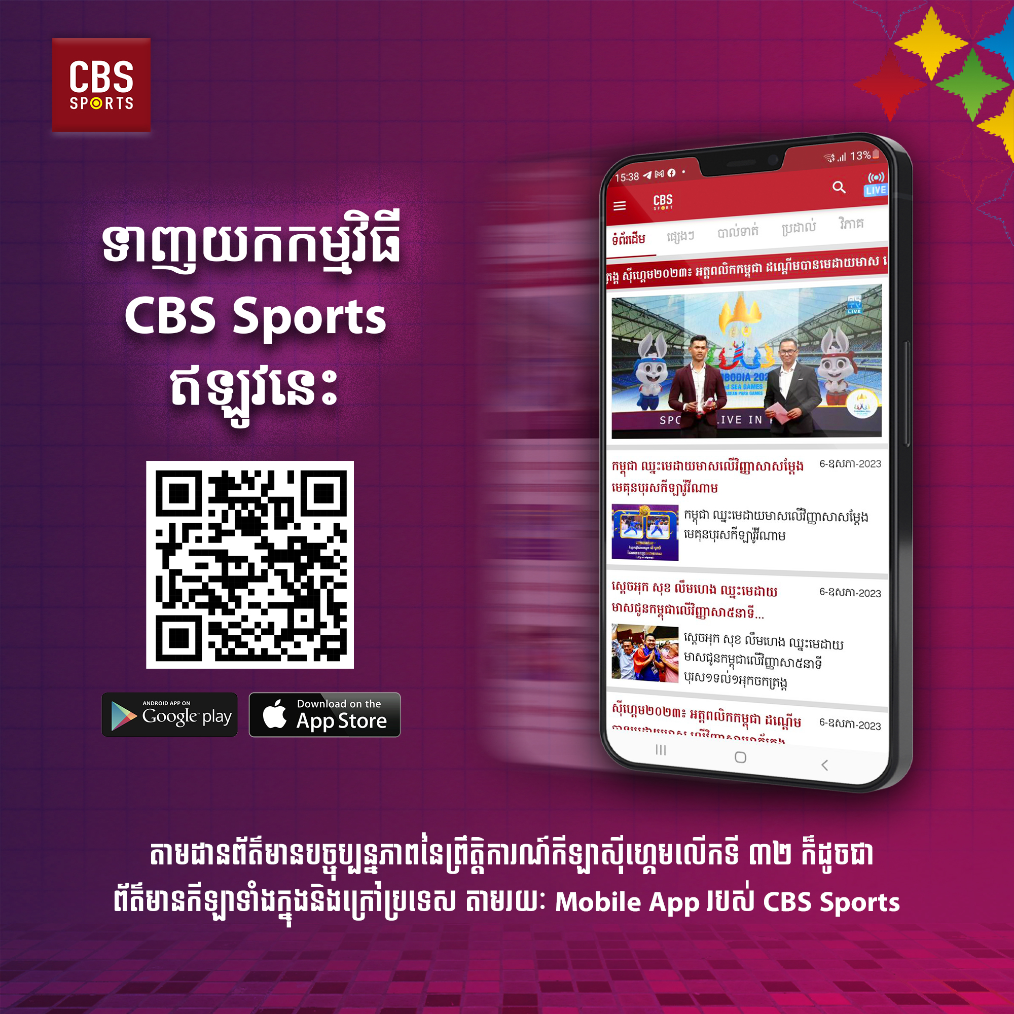 Premier League | CBS Sport