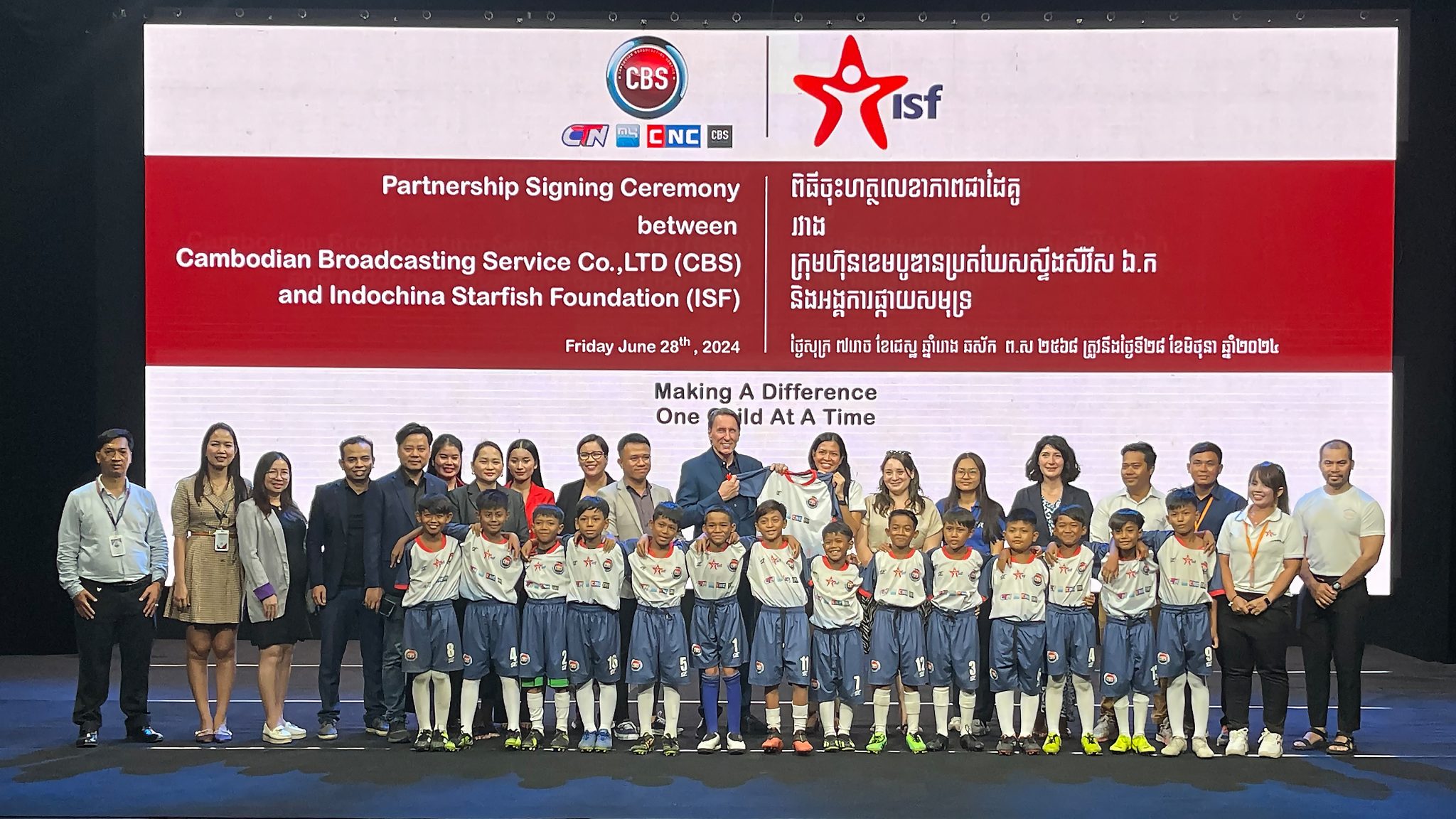 ក្រុមហ៊ុន Cambodian Broadcasting Service (CBS) និងអង្គការផ្កាយសមុទ្រ ...