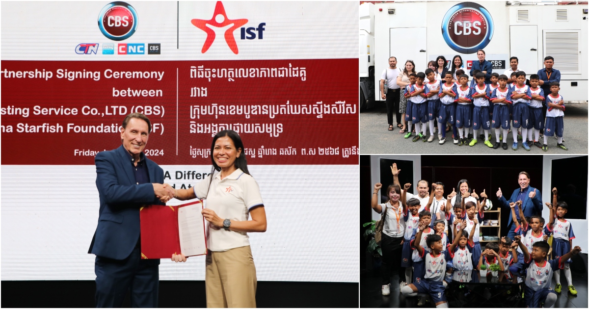 ក្រុមហ៊ុន Cambodian Broadcasting Service (CBS) និងអង្គការផ្កាយសមុទ្រ (ISF) ប្រកាសភាពជាដៃគូ ...