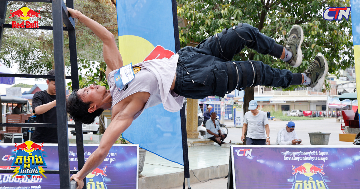 រង្វាន់ដ៏ធំសម្បើមកំពុងរង់ចាំអ្នក ...