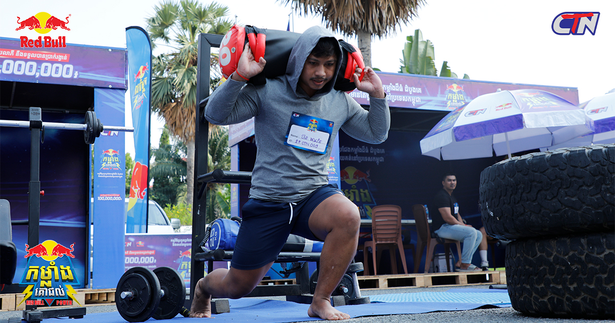 ក្រោយបញ្ចប់ការដាក់ពាក្យ ការប្រកួតកម្លាំងដ៏អស្ចារ្យតែមួយគត់នៅកម្ពុជា ...