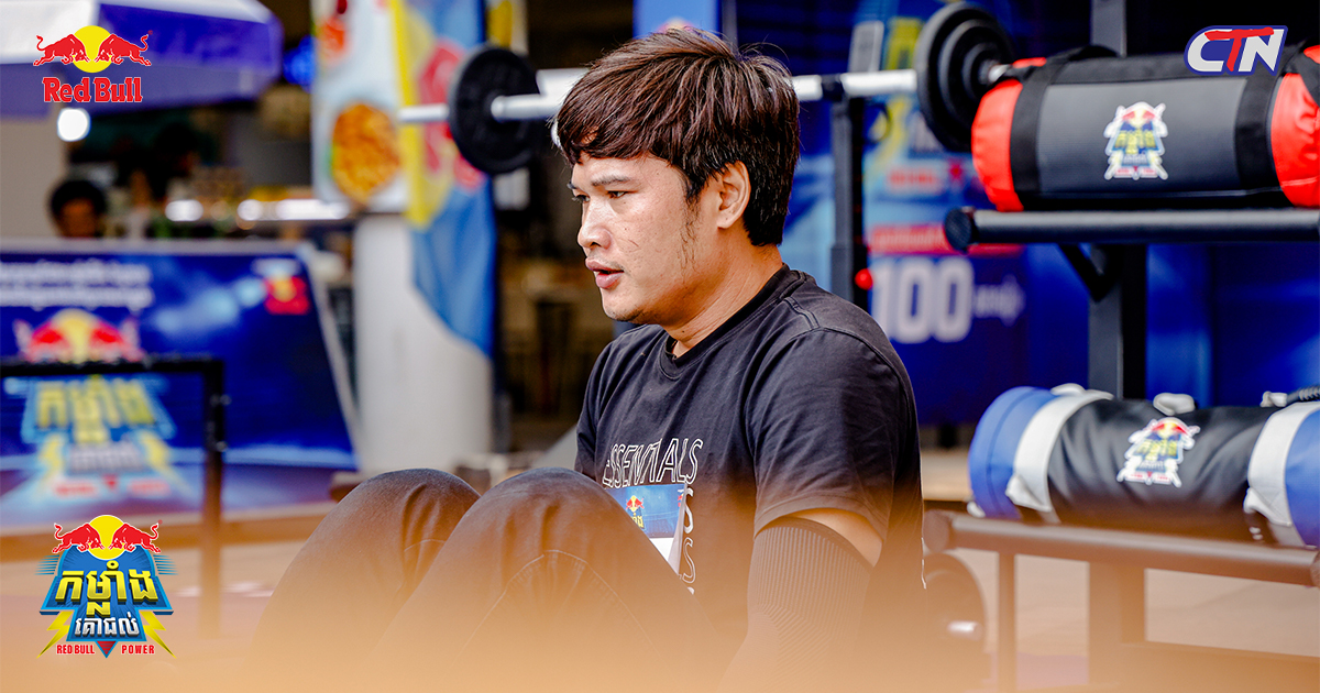 កម្លាំងគោជល់ Red Bull Power៖ វិធីសាស្ត្រហ្វឹកហាត់ផ្លូវចិត្ត ...